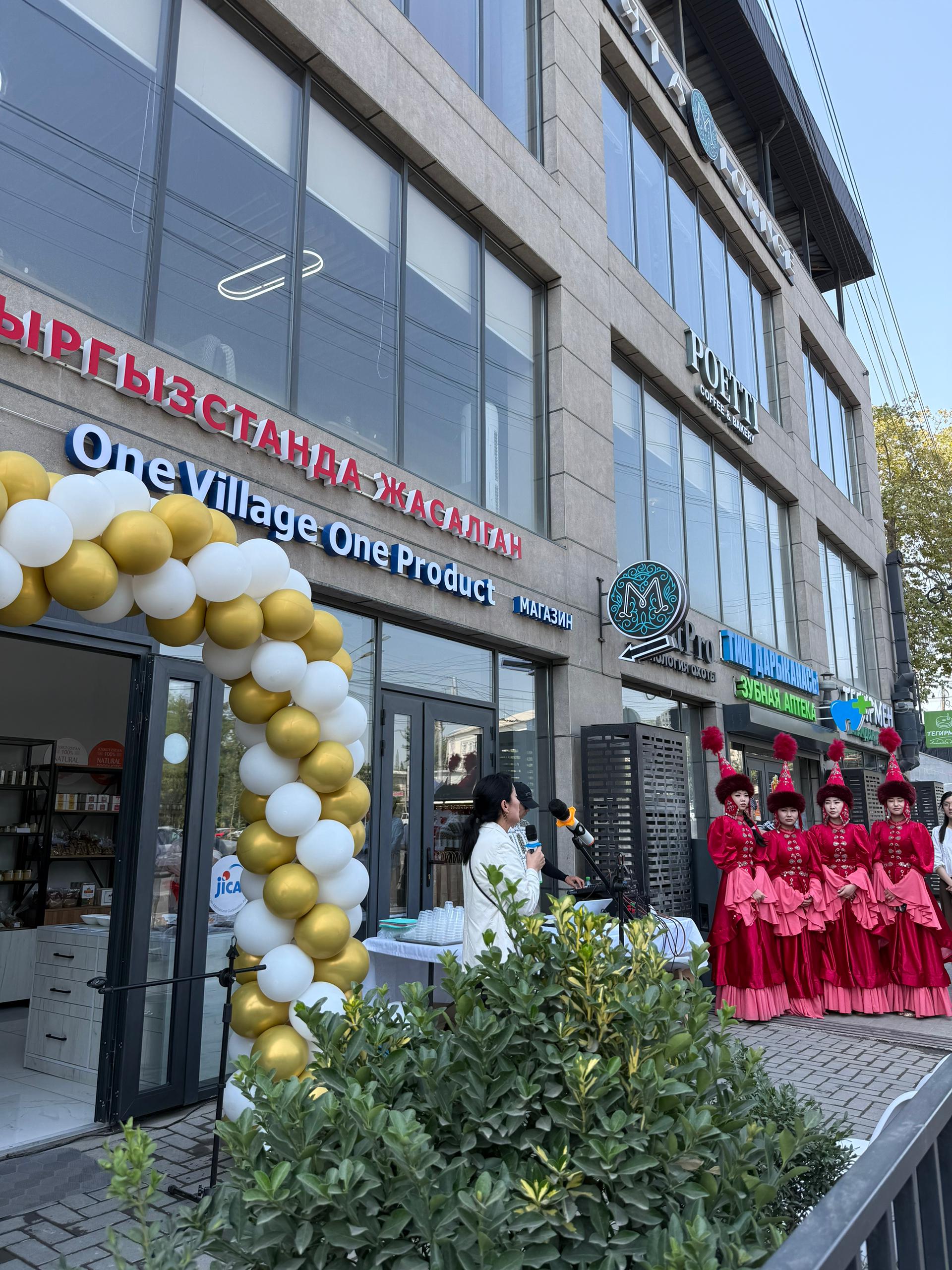 Official Opening of the Training Center and “One Village – One Product” Store in Osh – CACIP ...