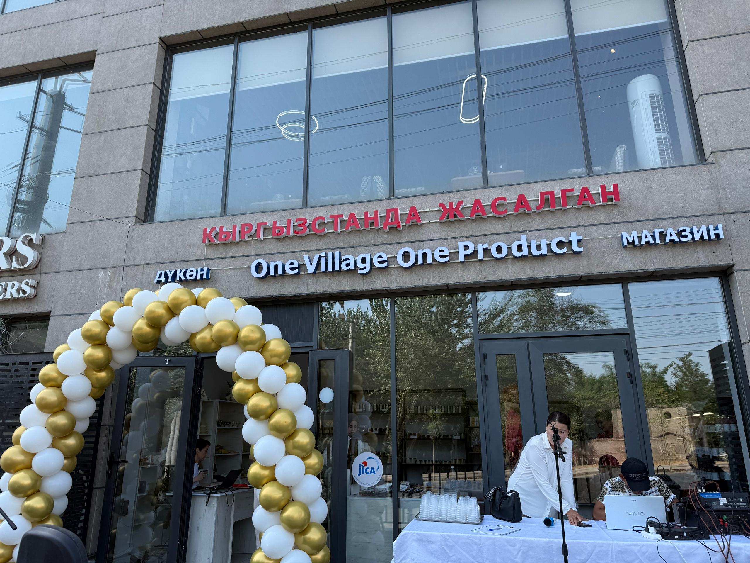 Official Opening of the Training Center and “One Village – One Product” Store in Osh – CACIP ...